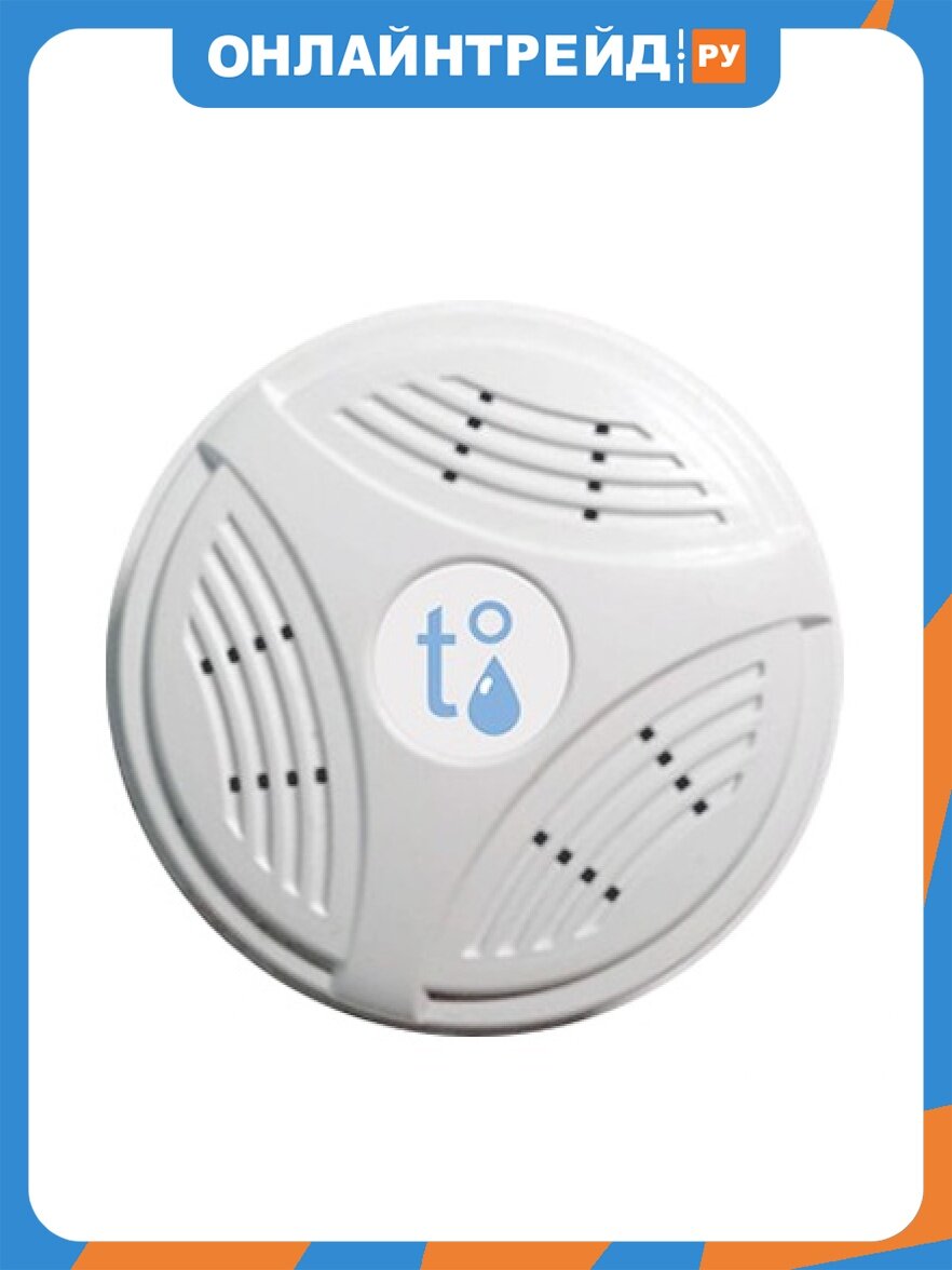 Датчик температуры и влажности Zont МЛ-779 (RS-485)