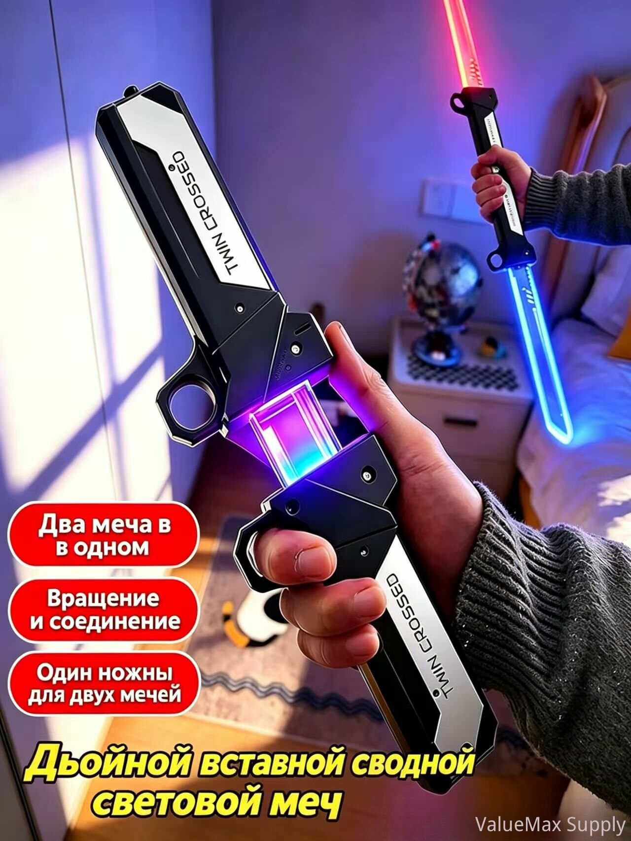 Телескопический световой меч с двойным клинком, красно-синий свет, игрушка для детей и взрослых, космический меч