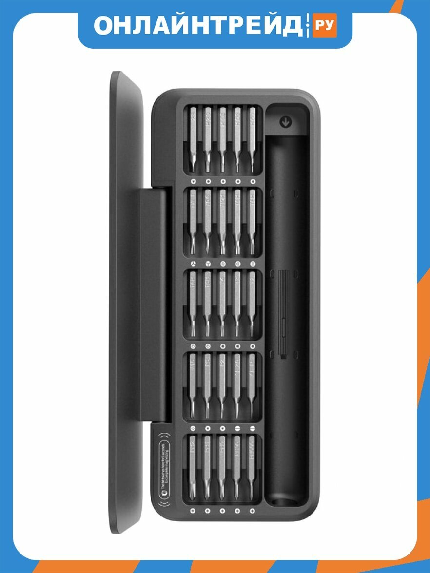 Отвертка аккумуляторная Hoto с набором бит Precision Screwdriver ADV, серый, QWLSA001