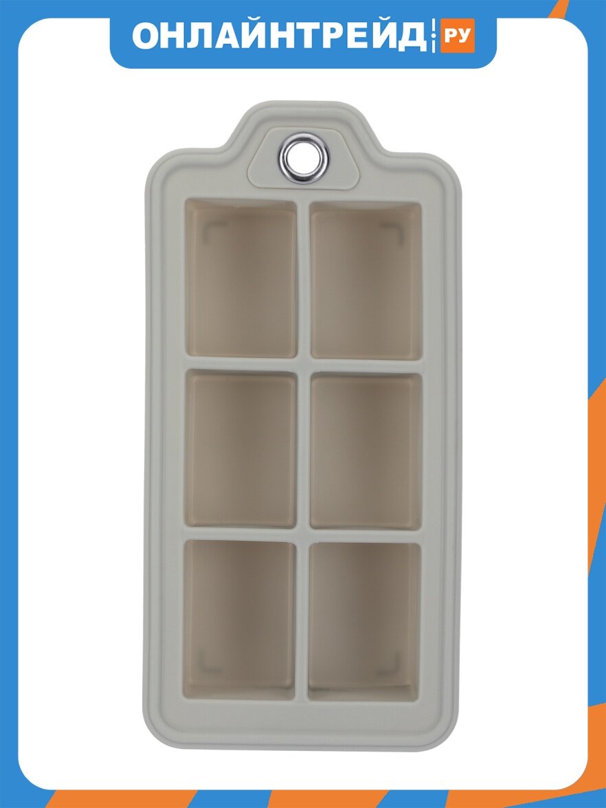 Форма для льда Regent Inox Linea Silicone 6 ячеек, 21х10.3х4.6 см, силикон (74-004)