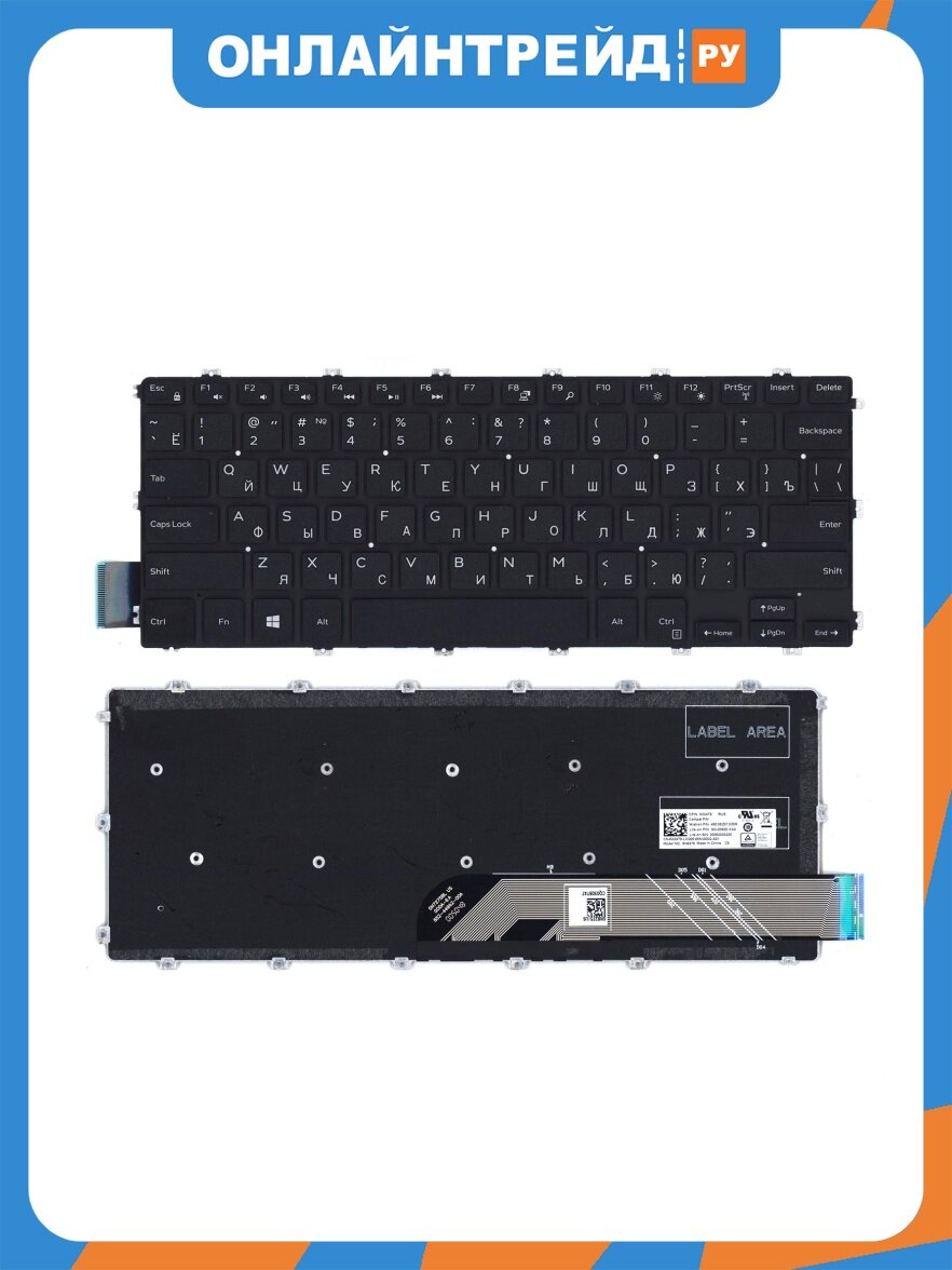 Клавиатура Amperin для ноутбука Dell Latitude 3400 (6CY26) черная