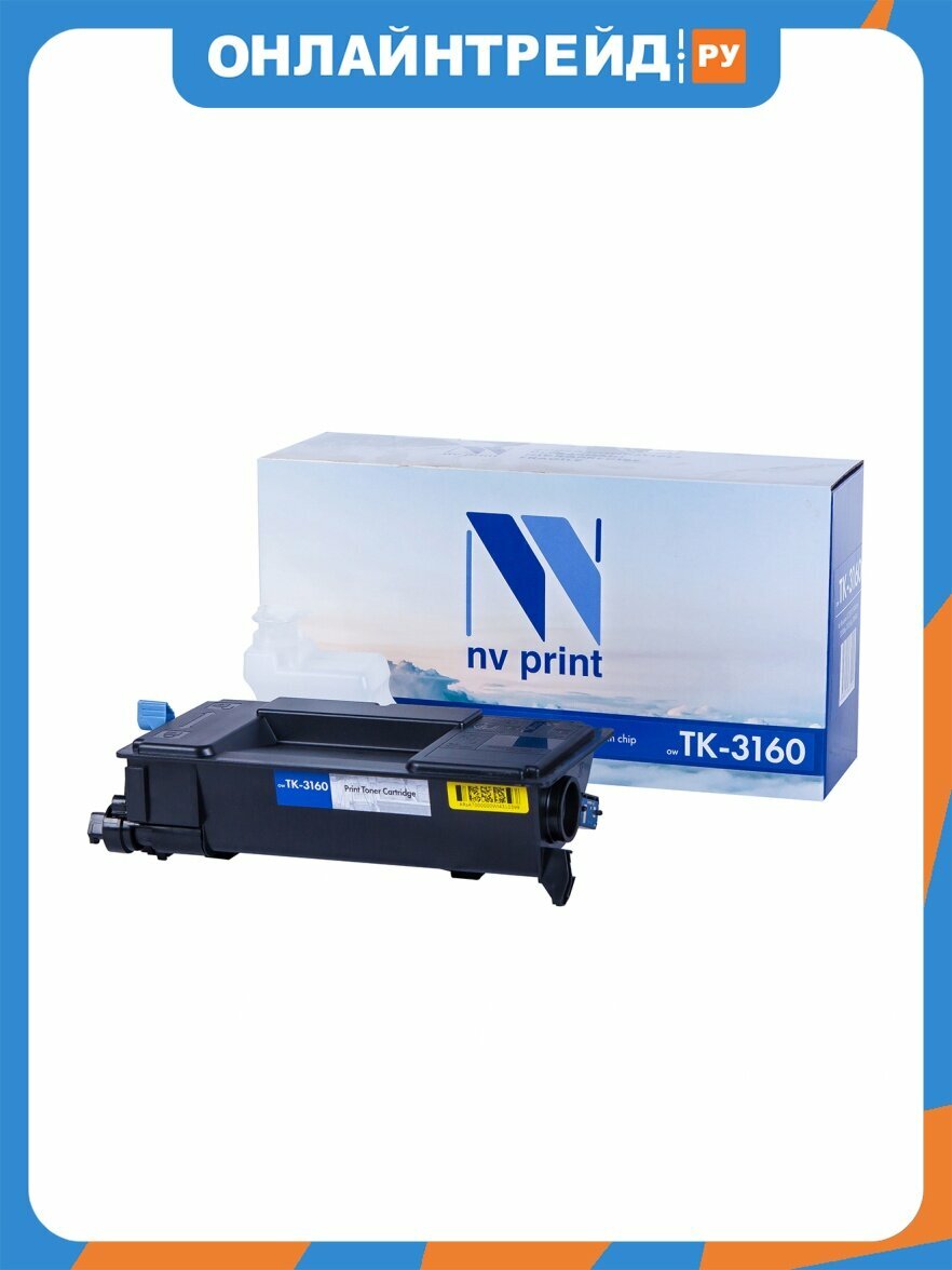 Картридж NV Print TK-3160 для Kyocera ECOSYS P3045dn/3050dn/3055dn/3060dn (12500k)