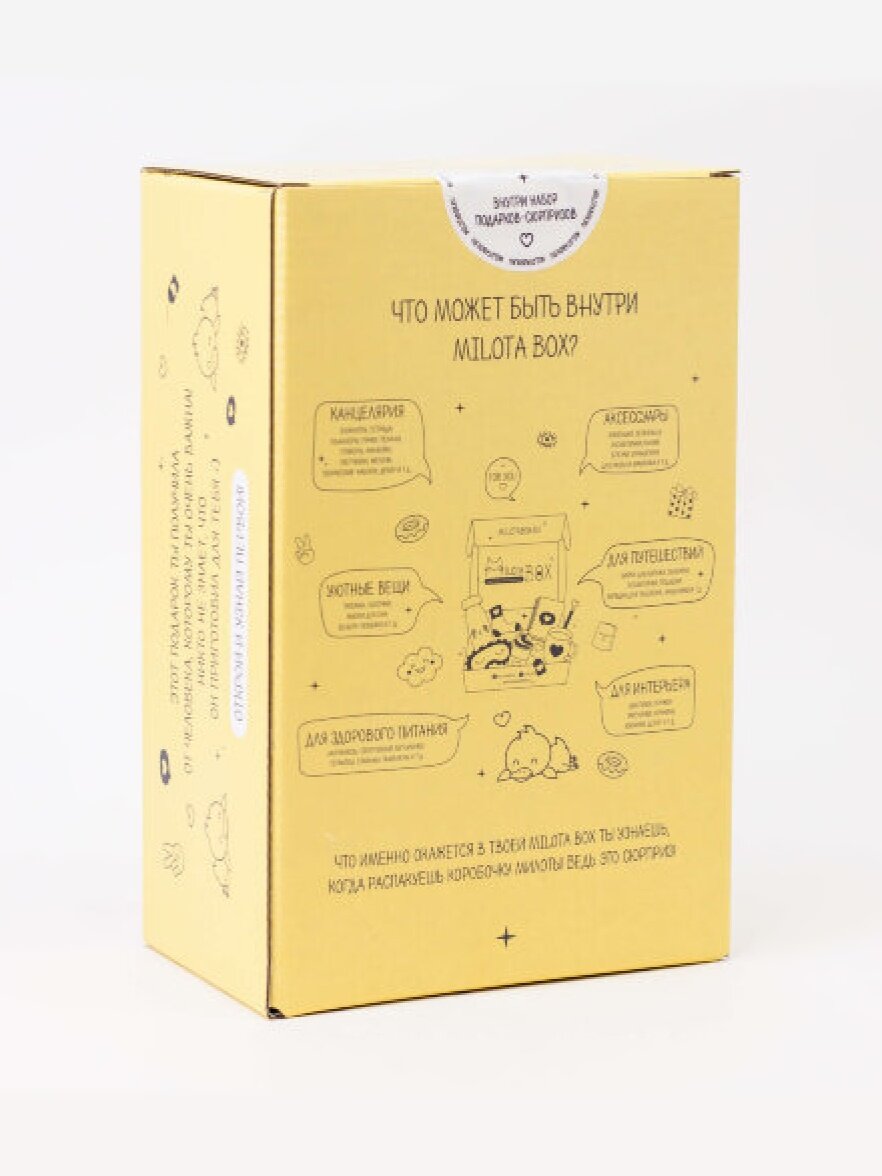 Коробочка милоты Ilikegift MilotaBox mini "Duck" — фото 1