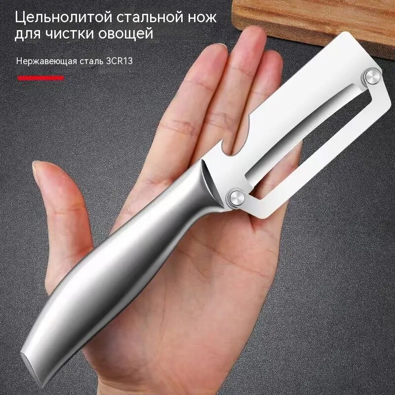 Нож столовый 1 предм. белый