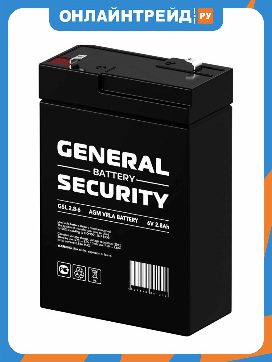 Аккумулятор General Security GSL2.8-6