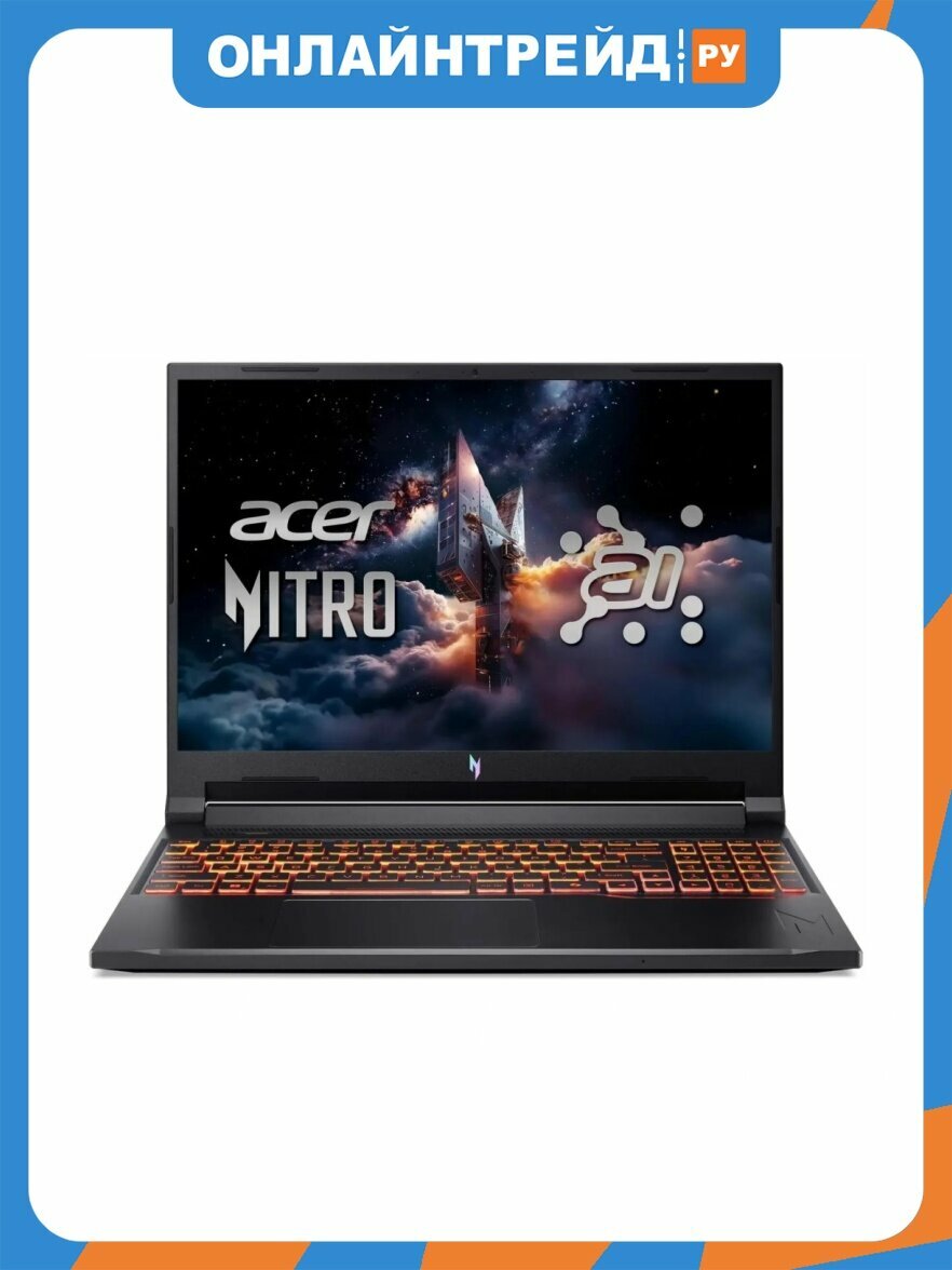 Игровой ноутбук Acer Aspire Nitro V16 ANV16-42-R73R 16" WUXGA IPS 180Hz Ryzen 7 260(3.8ГГц), 16Гб DDR5, SSD 512Гб, RTX 5070 8Гб, без ОС, Black (NH. U1FER.001)