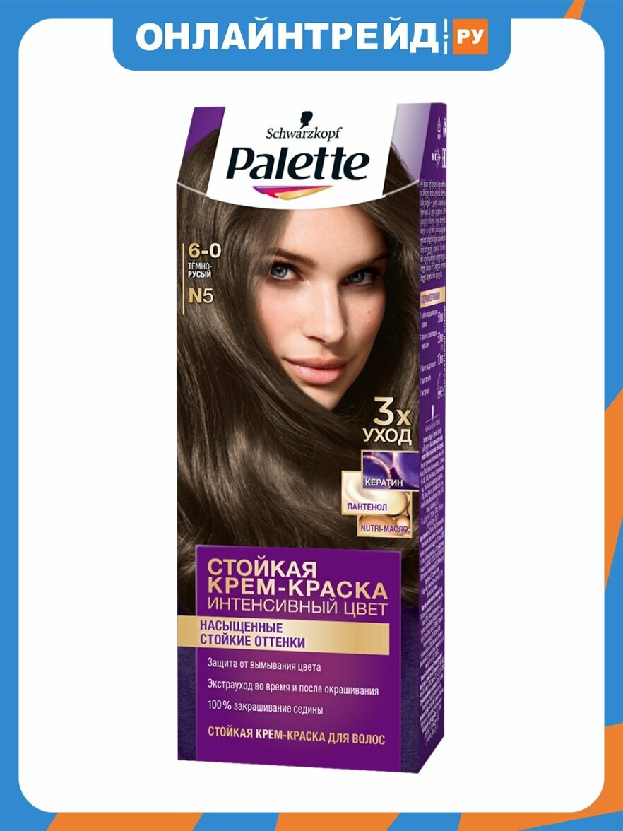 Крем-краска для волос Palette N5 (6-0) темно-русый