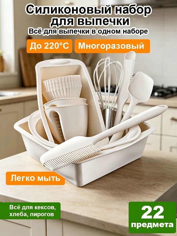 Форма для выпечки, Квадратная, 20 см, 22 шт