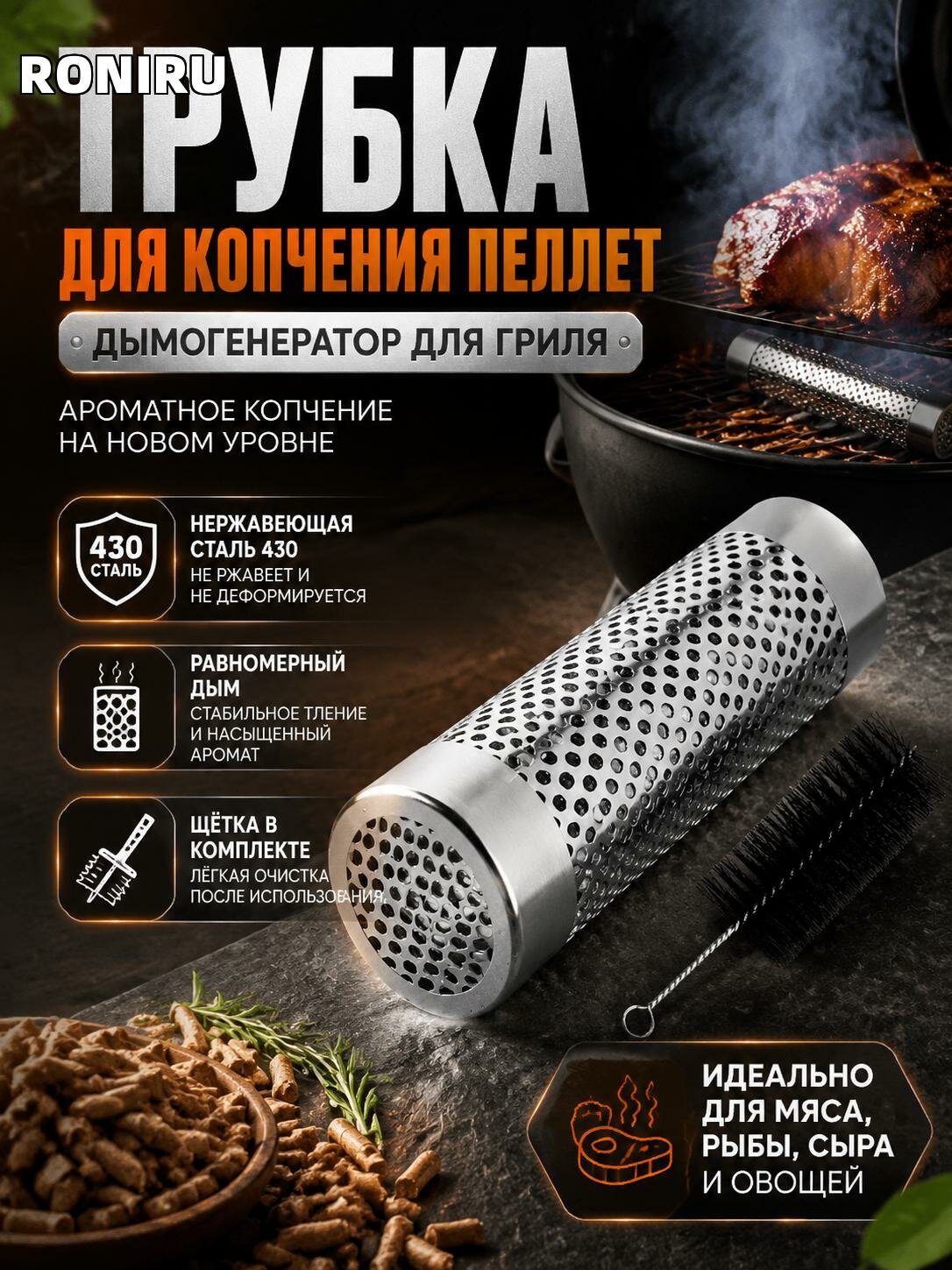Трубка для копчения пеллет шестигранная дымогенератор для гриля из нержавеющей стали для ароматного копчения