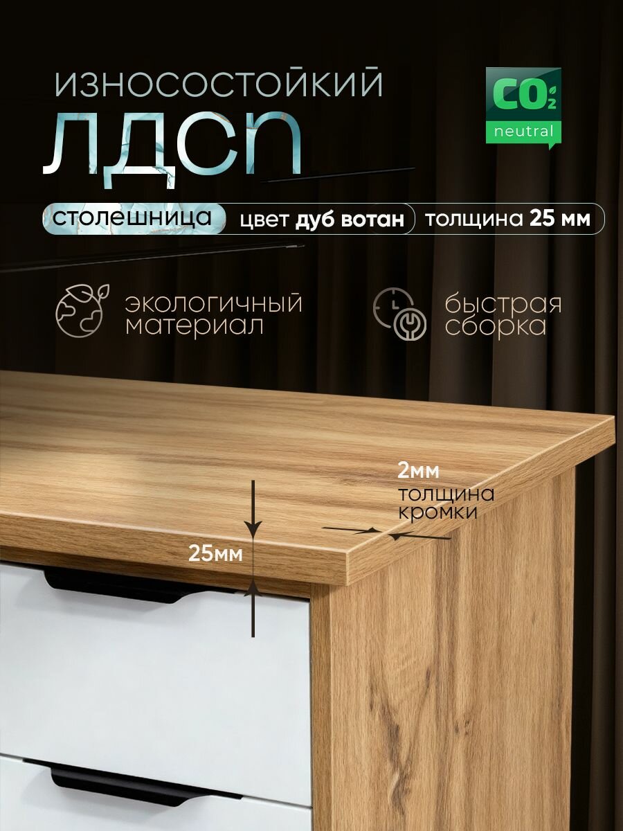 Маникюрный стол МС-4 — фото 1