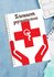 Блокнот врача дерматолога