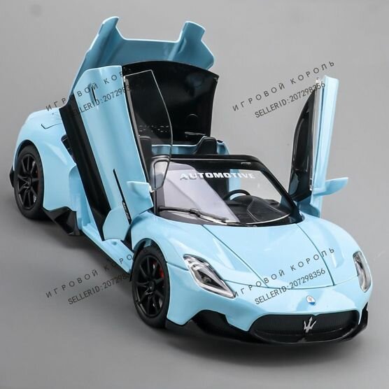 Металлическая игрушечная машина Мазерати MC20 Спортивная модель,1:24 Maserati MC20 convertible Sports car, Модель для коллекции автомобилей, Со звуком и светом