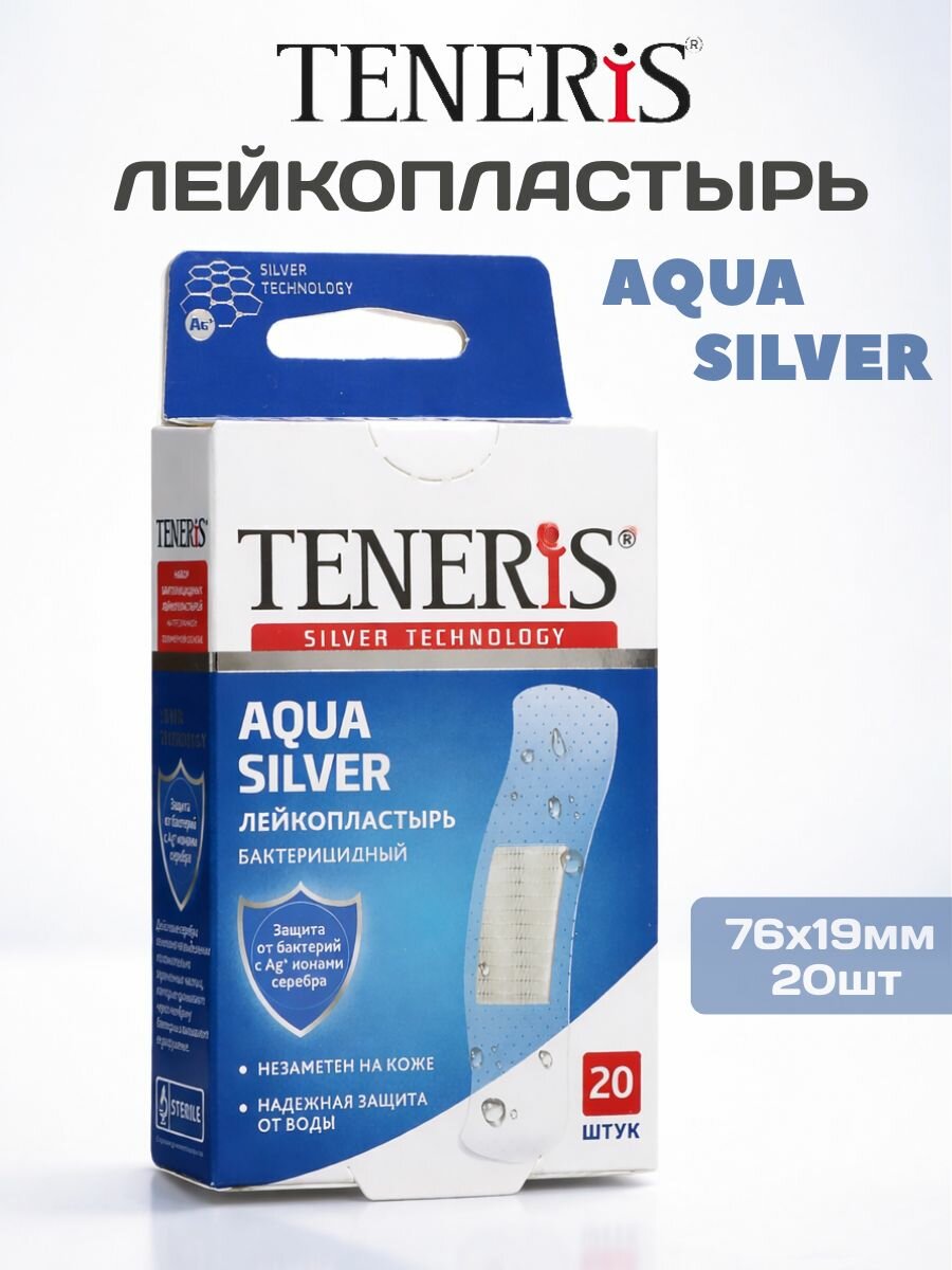 Лейкопластырь TENERIS AQUA Silver бактерицидный прозрачный на полимерной основе, с ионами серебра 76х19мм. 20шт.