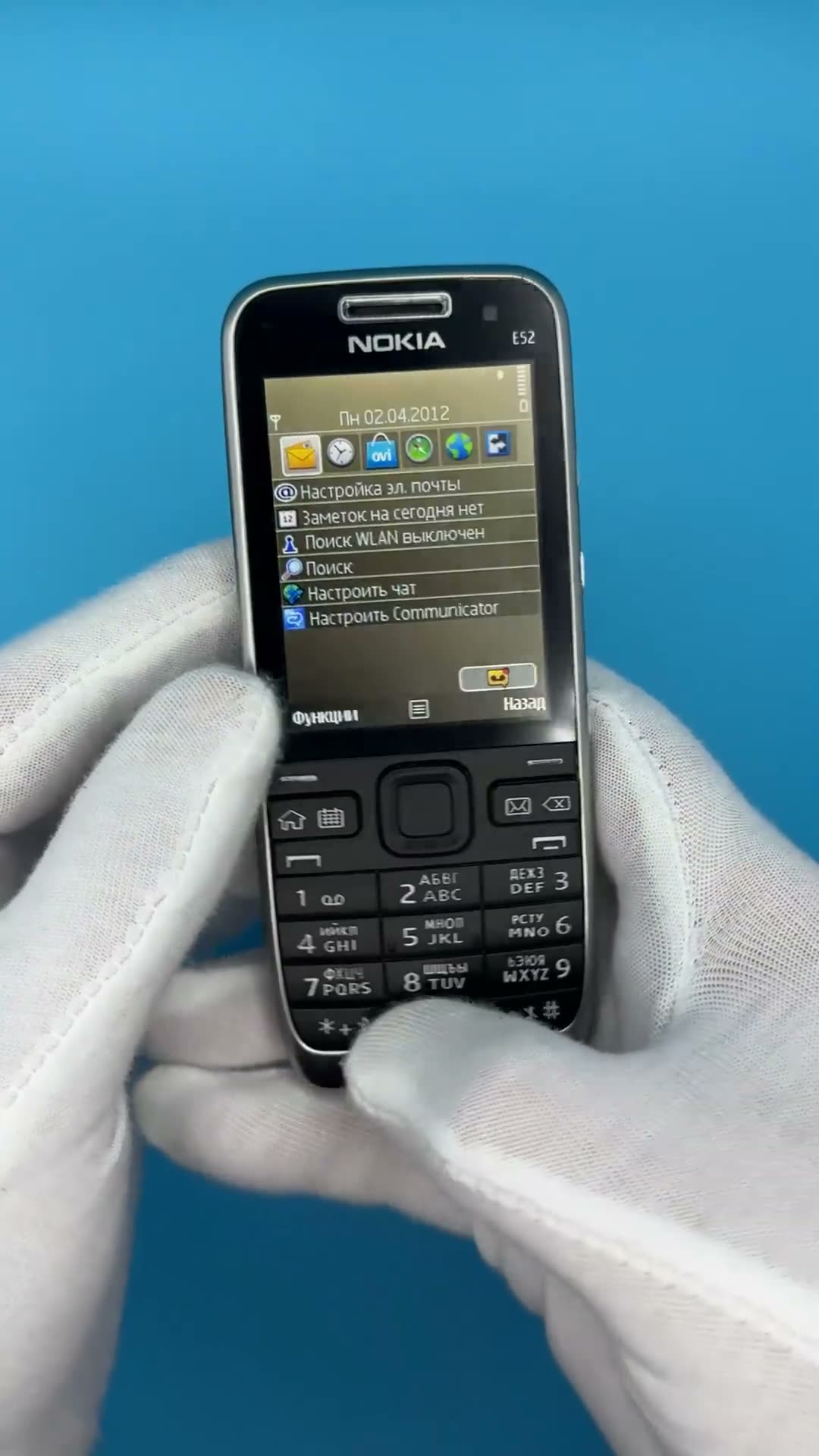 Мобильный телефон Nokia E52 — фото 1