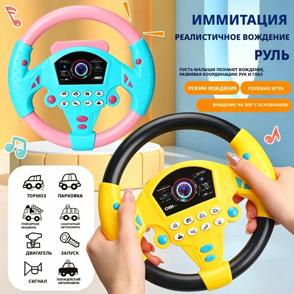 Интерактивная игрушка — фото 1