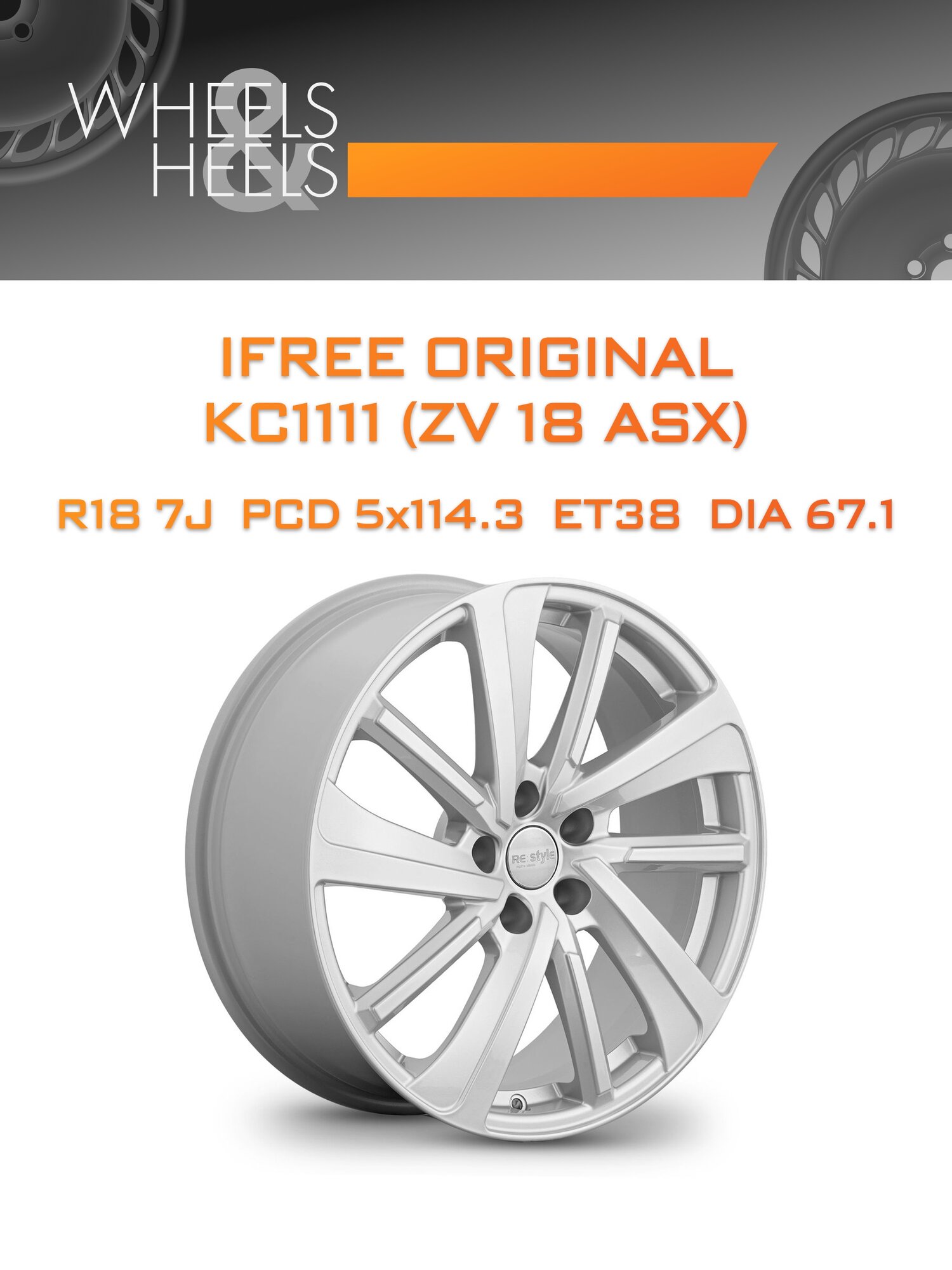 Диск автомобильный литой iFree Original КС1111 (ZV 18 ASX) 18x7 5x114.3 et38 dia67.1 Сильвер