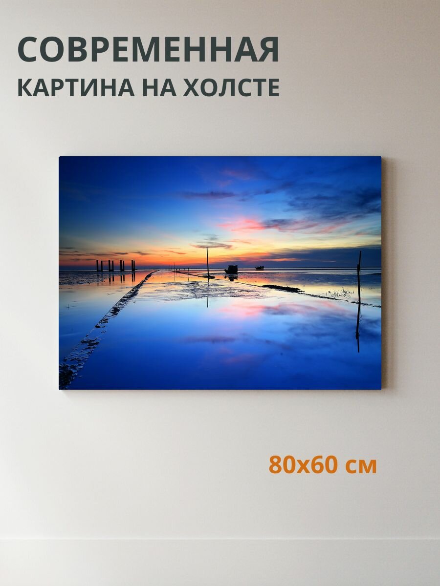 Картина на холсте Морской пейзаж 80x60 см