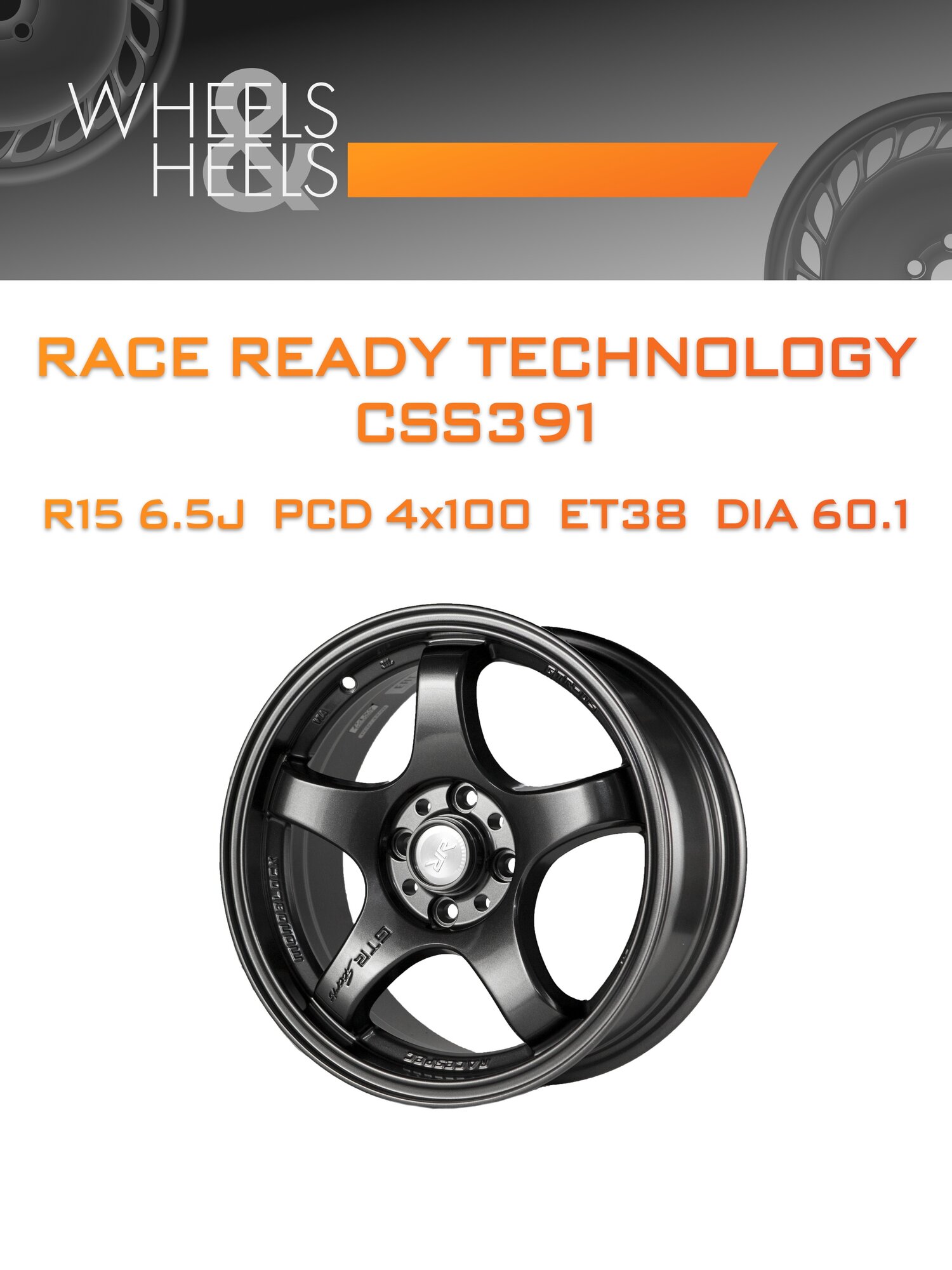 Диск автомобильный литой Race Ready Technology CSS391 15x6.5 4x100 et38 dia60.1 Графит глянцевый