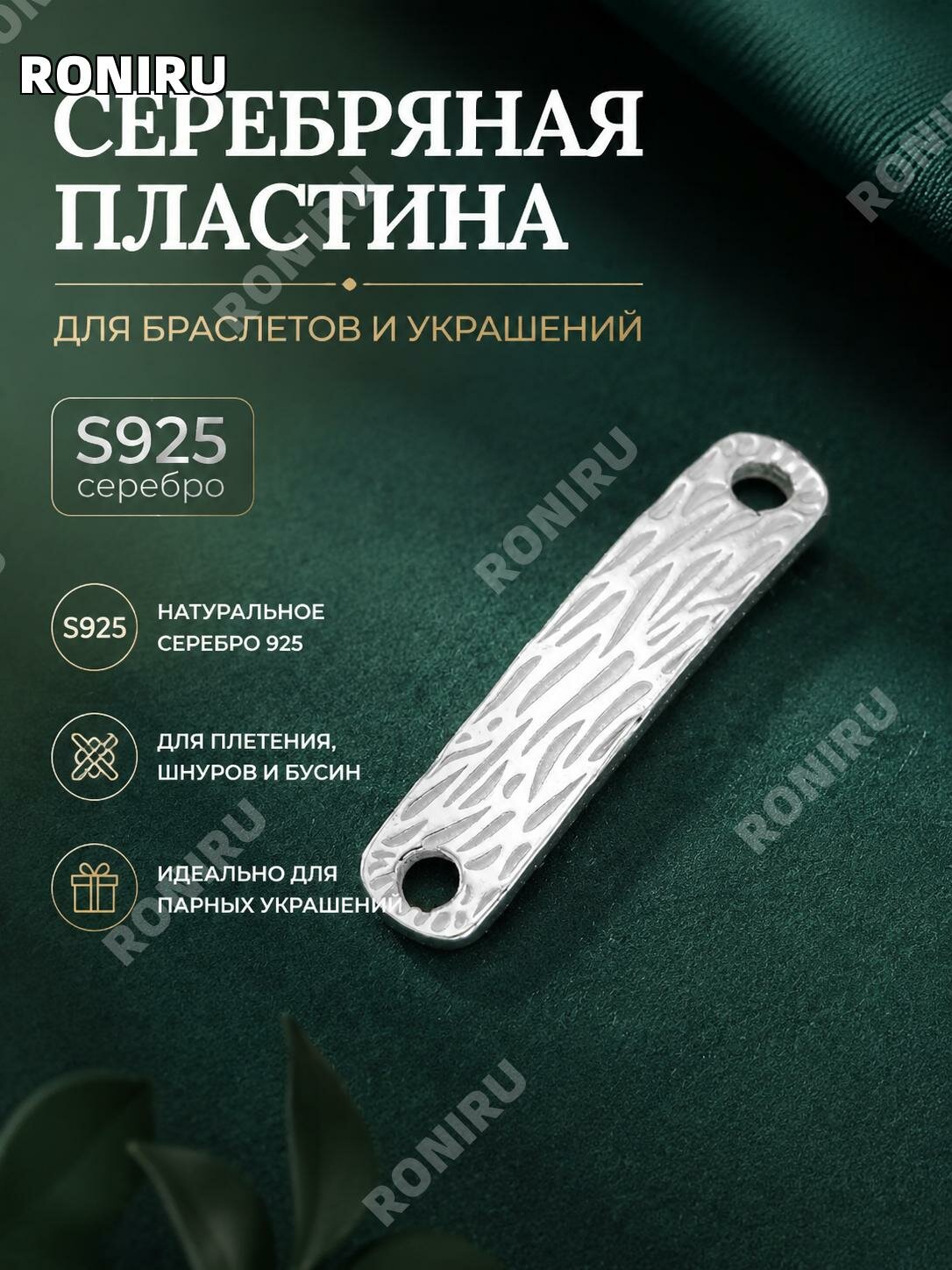 Шарм