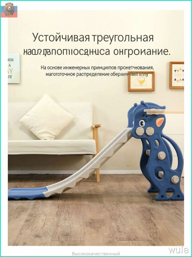 Горка детская wiila с животным дизайном, устойчивая с лесенкой, для дома и детской комнаты, игрушка