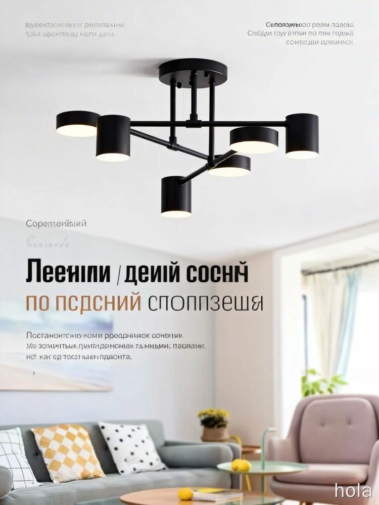 Современный светильник из металла и акрила, диаметр 57 см, высота 25 см, с LED - люстра для спальни — фото 1