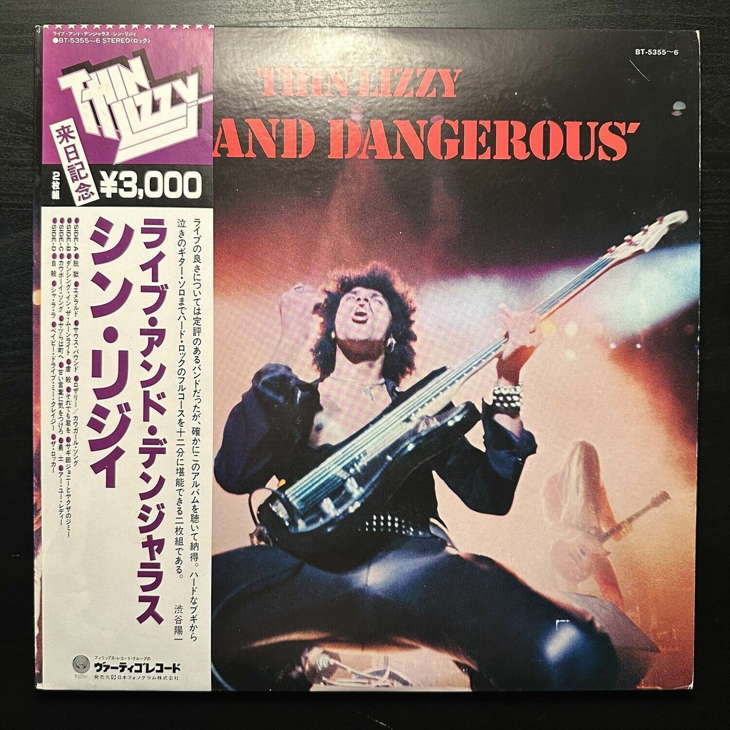 Виниловая пластинка Thin Lizzy Live And Dangerous 2LP (Япония 1979г.)