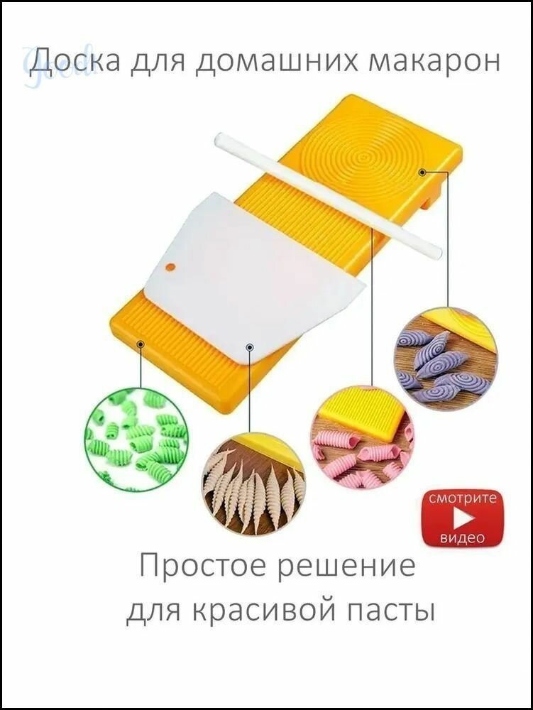 Форма для вырубки теста 3 шт1 — фото 1