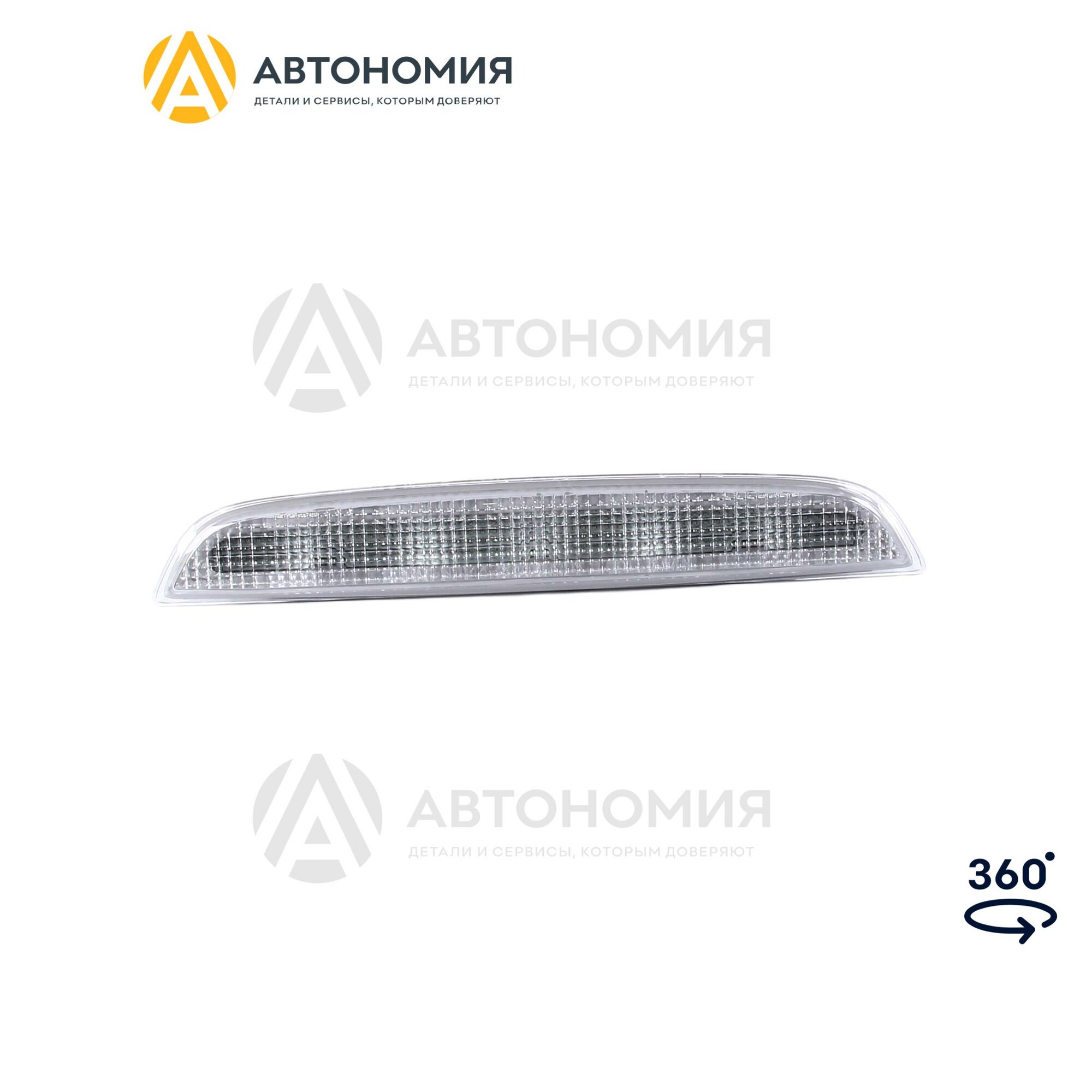 Фонарь дополнительного стоп-сигнала Mitsubishi 8334A113