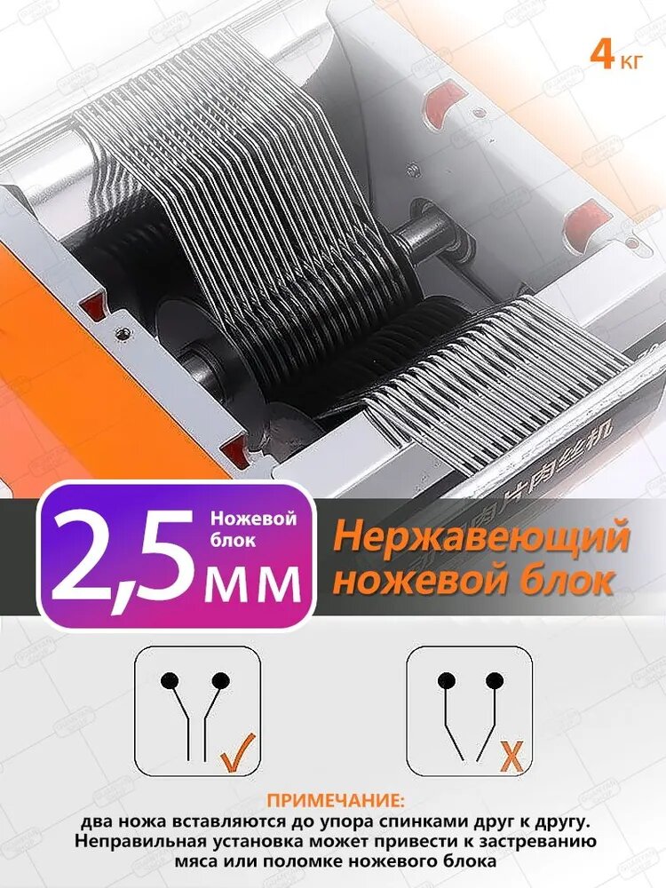 Нож 2,5 мм для мясорубки (только блок)