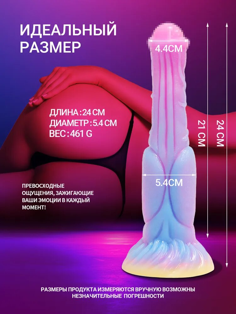 DELCUS Фаллоимитатор, 24см — фото 1
