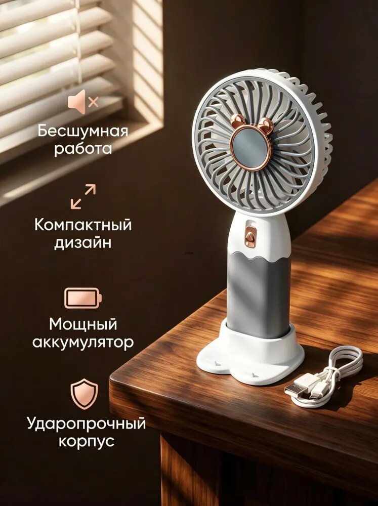 Портативный вентилятор mzm-20260528185851945, серый