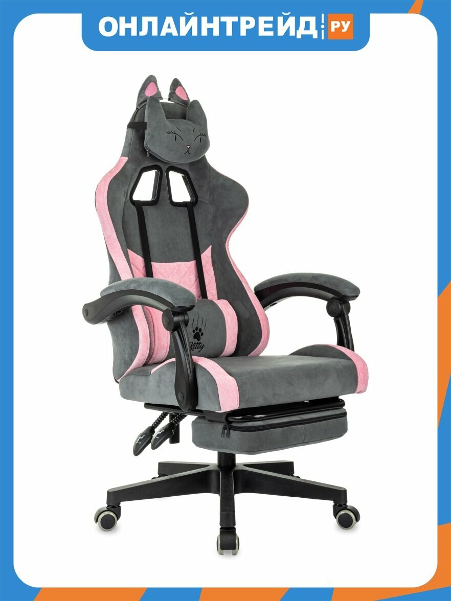 Кресло геймерское Knight Kitty Fabric серый. розовый