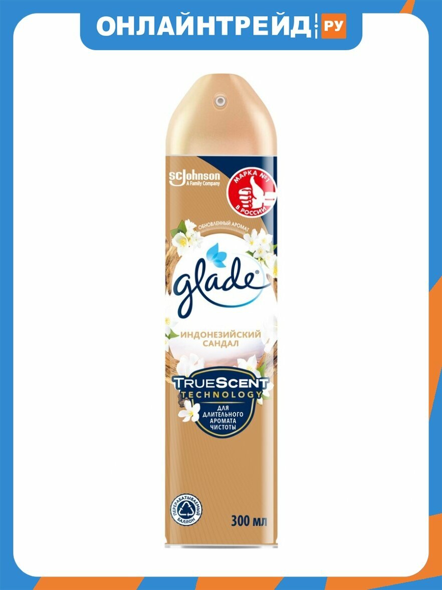 Освежитель воздуха Glade Индонезийский Сандал, 300 мл