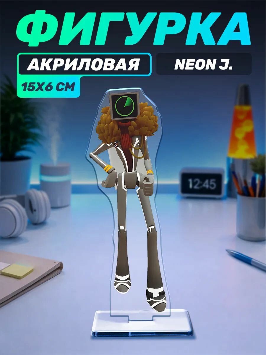 Акриловая фигурка No straight roads Neon J
