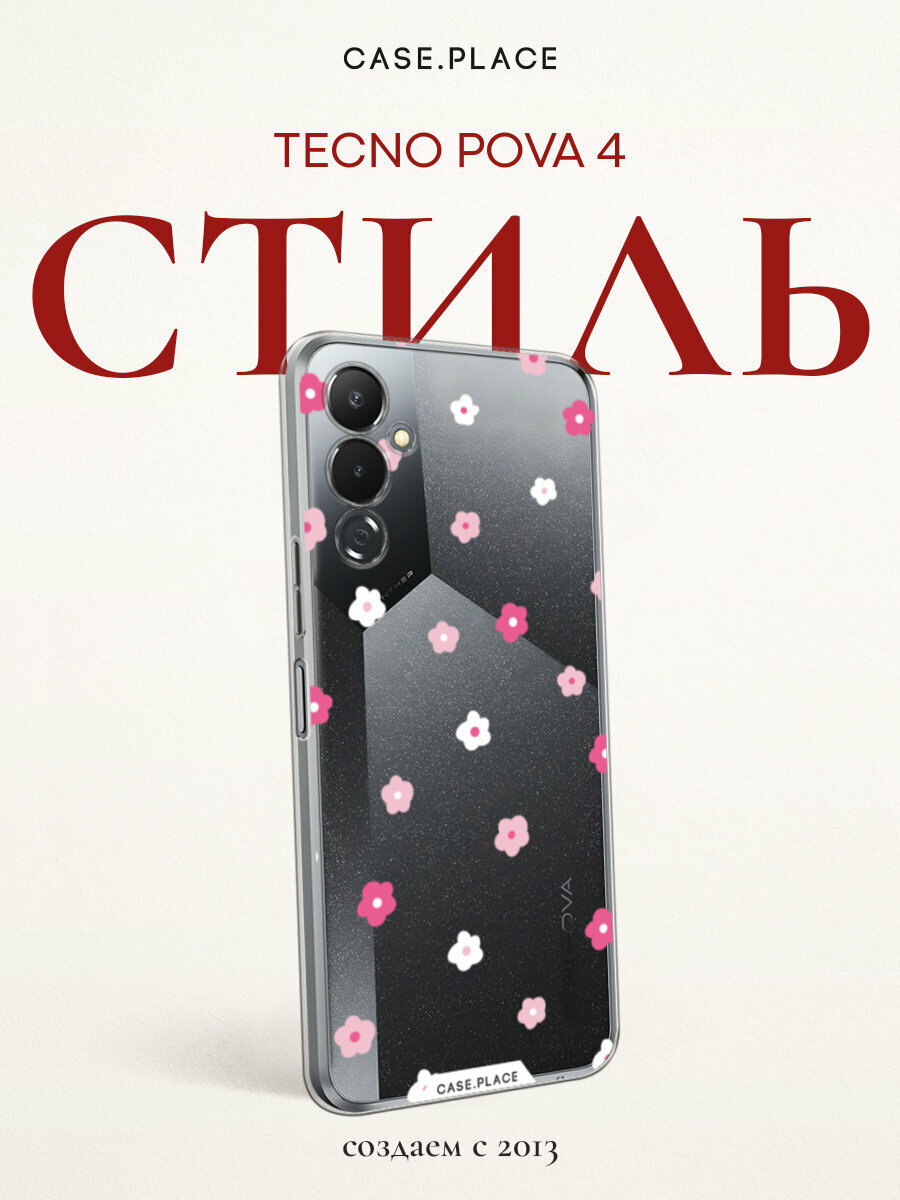 Чехол на Tecno Pova 4 / Текно Пова 4 с принтом "Весенние цветочки рисунок", прозрачный