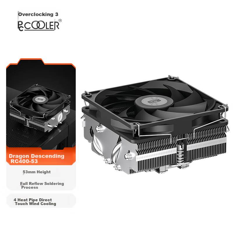 Охлаждение PCCOOLER RC400-53 ITX для процессора 53 мм, 4 тепловые трубы, медная основа, поддержка AM5 LGA1700