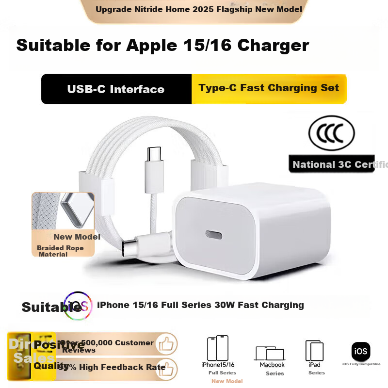 Zhangzhiyou 30W GaN быстрая зарядка для iPhone 15/16 серии совместима с Pro/Plus/Pro Max Цвет：Комплект PD30W 1M для