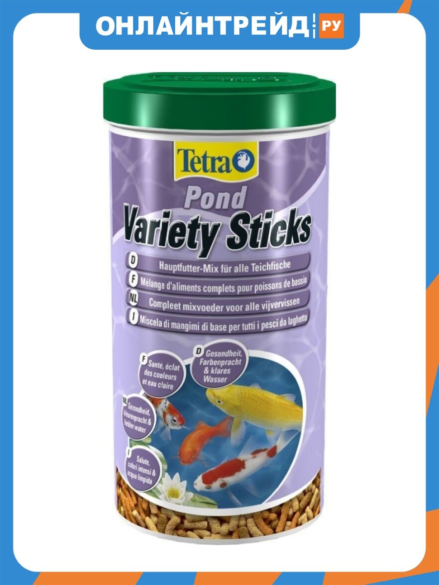 Корм для прудовых рыб Tetra Pond Variety Sticks 7L