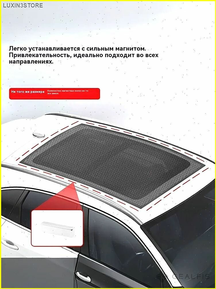 Москитная сетка на люк автомобиля на магнитах, универсальная для всех моделей (седаны, внедорожники), нейлон, защита от мошек, легко установить за 1 минуту