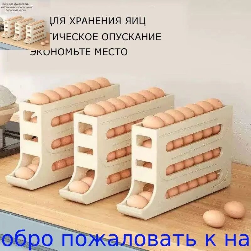 Органайзер для холодильника, 1 шт