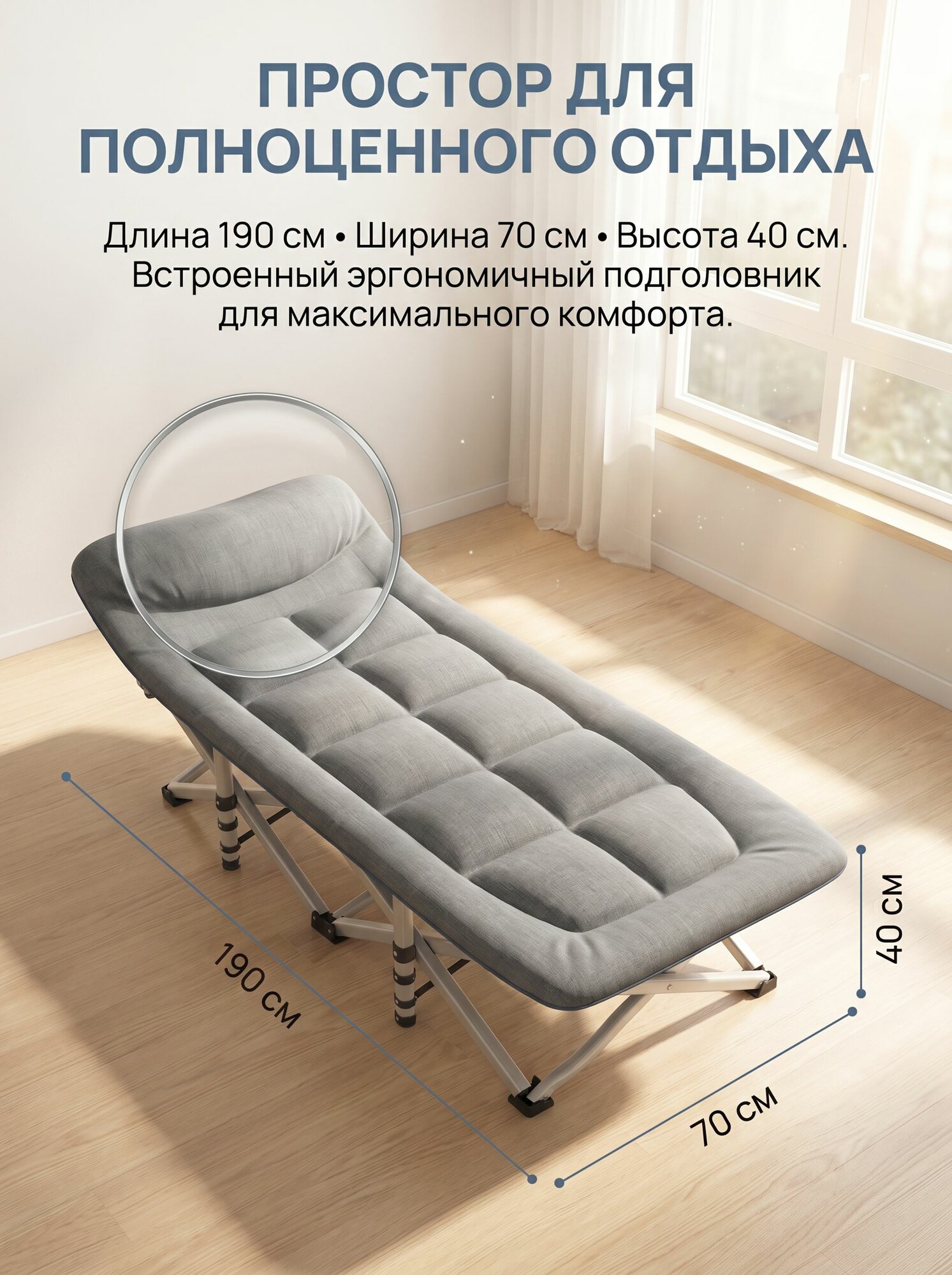 Раскладная кровать, Простая раскладная кровать, Приятная текстура / долговечная,176x65см