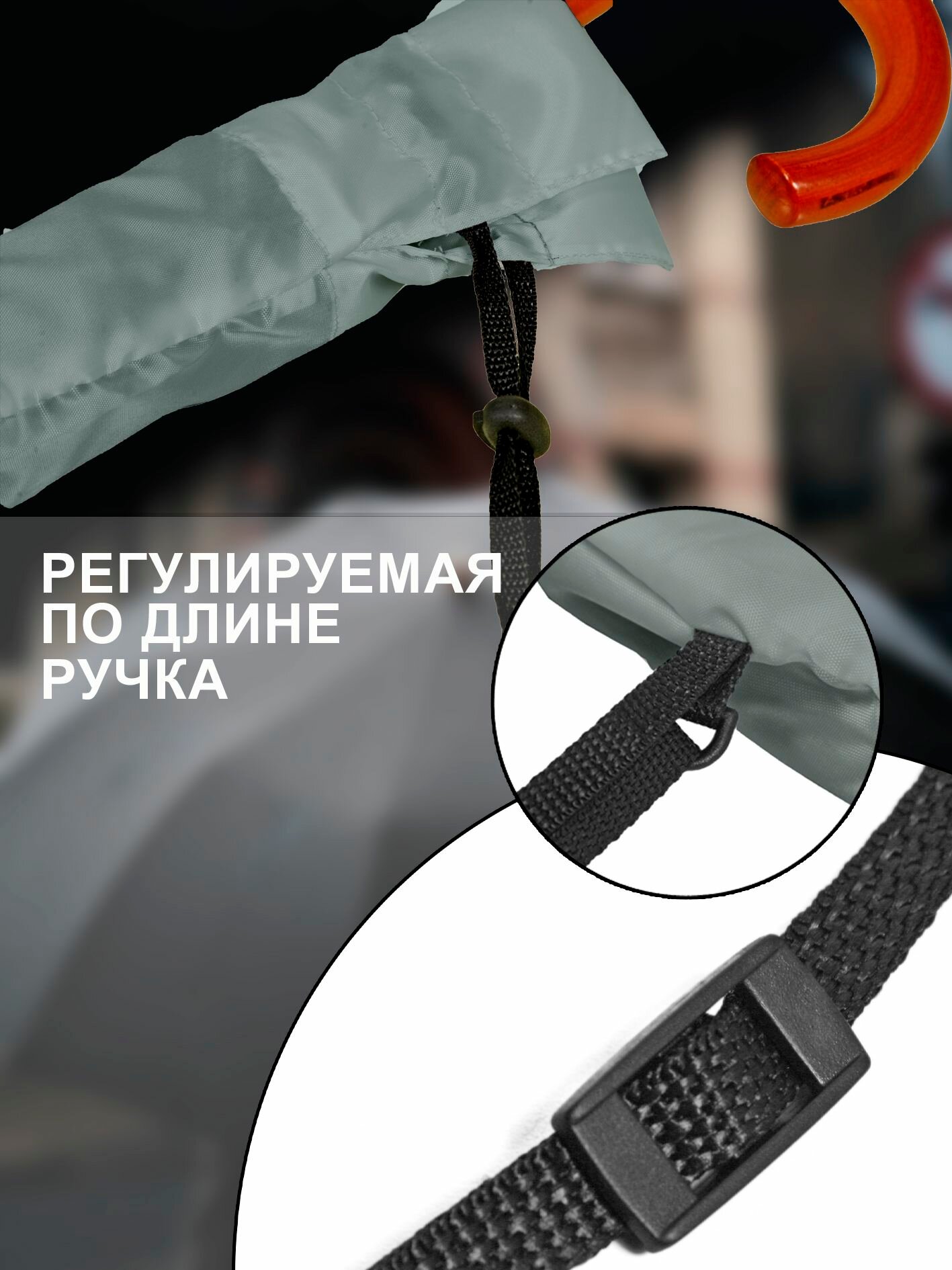 Линучи Чехол для зонта — фото 1