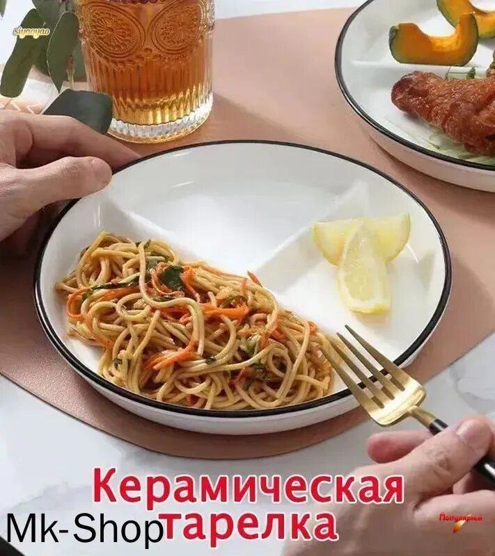 Набор тарелок 21 см 1 шт белый
