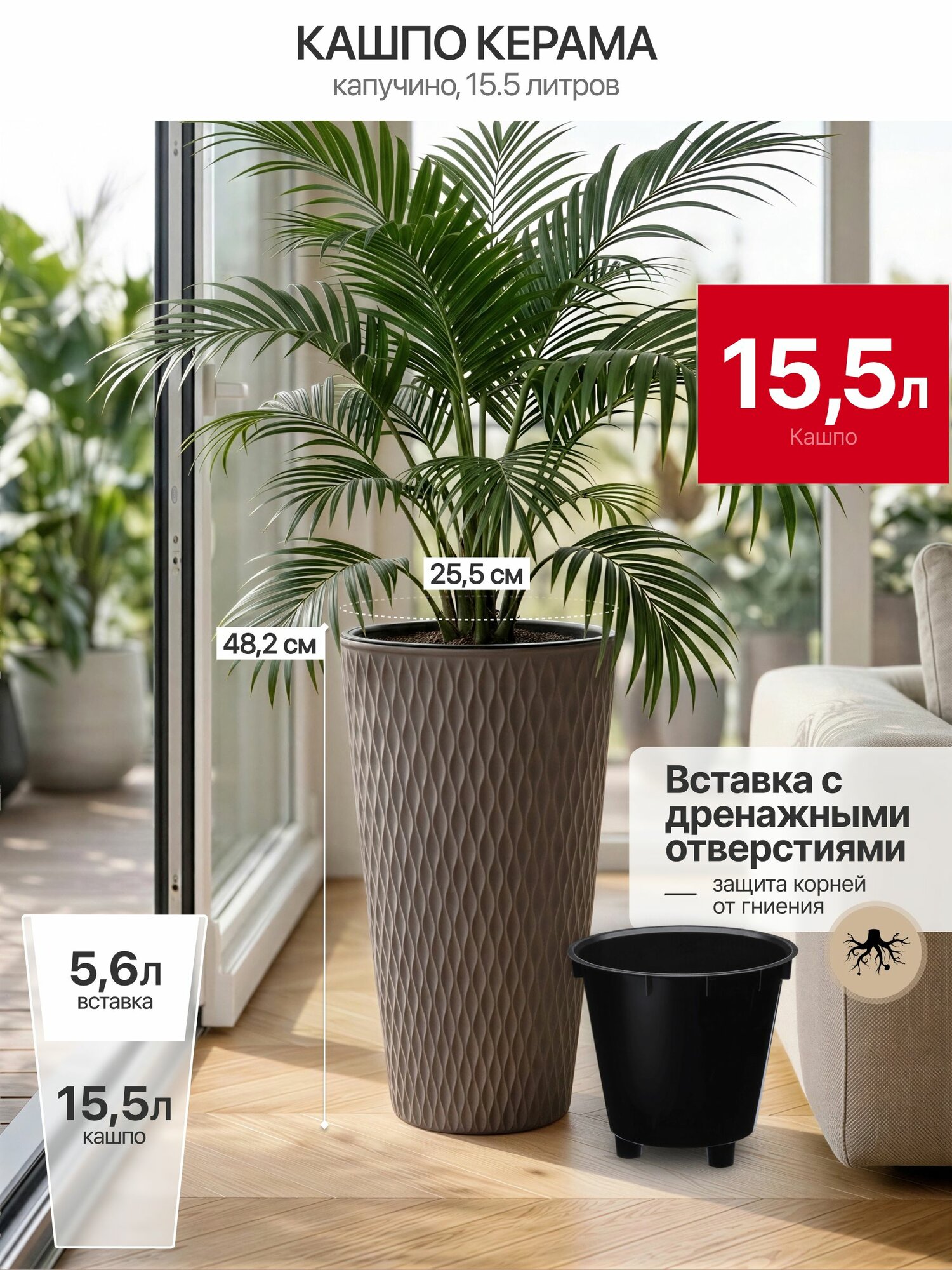 Кашпо Керама 15,5 л серо-коричневый капучино