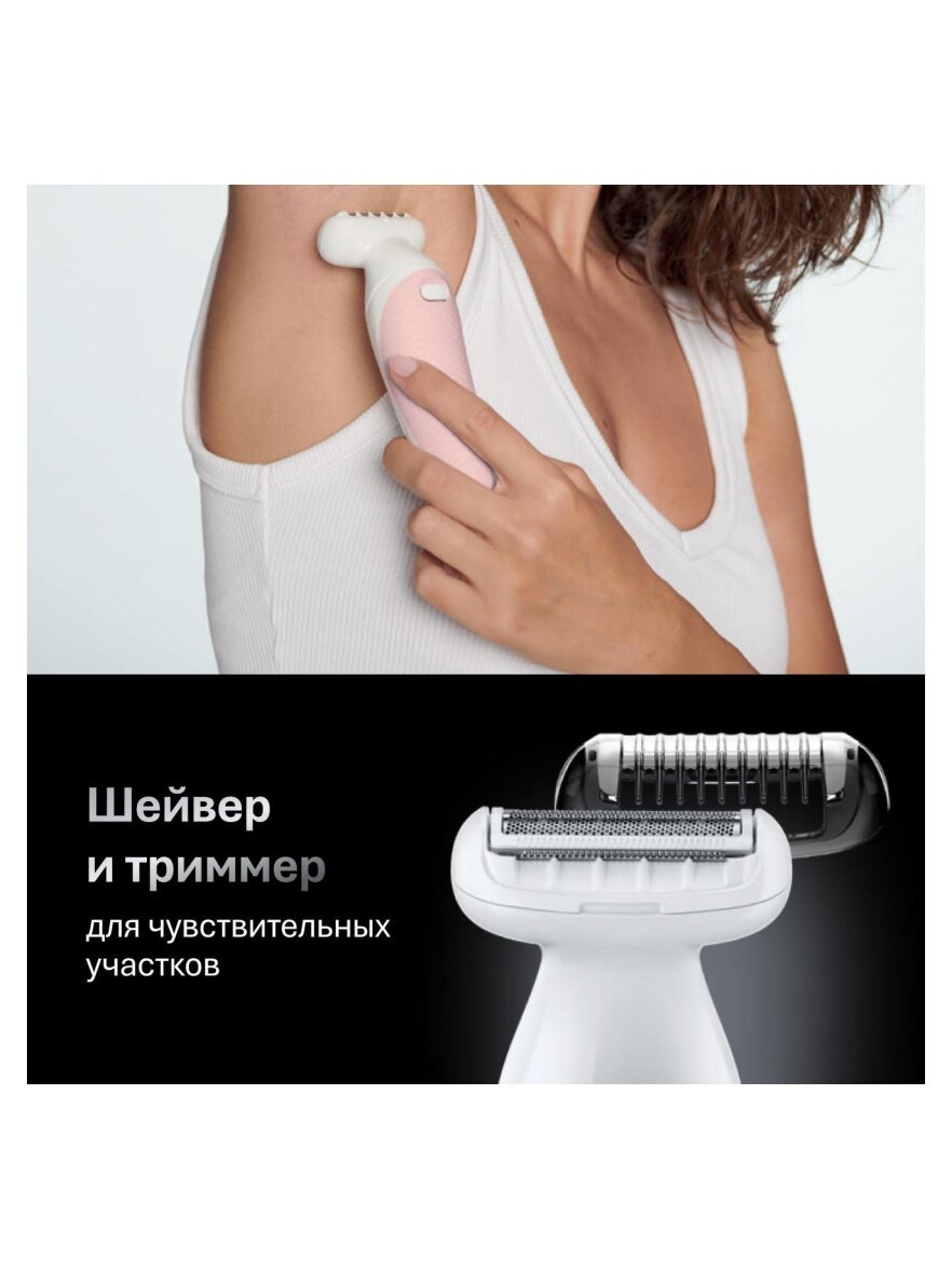 Эпилятор Braun SES9-030 FLMG Silk-epil 9 — фото 1