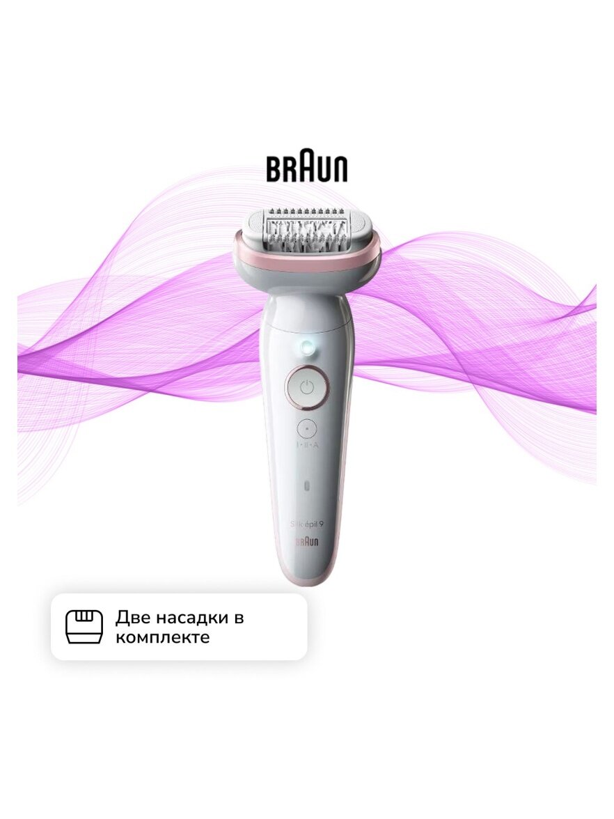 Эпилятор Braun SES9-030 FLMG Silk-epil 9 — фото 1