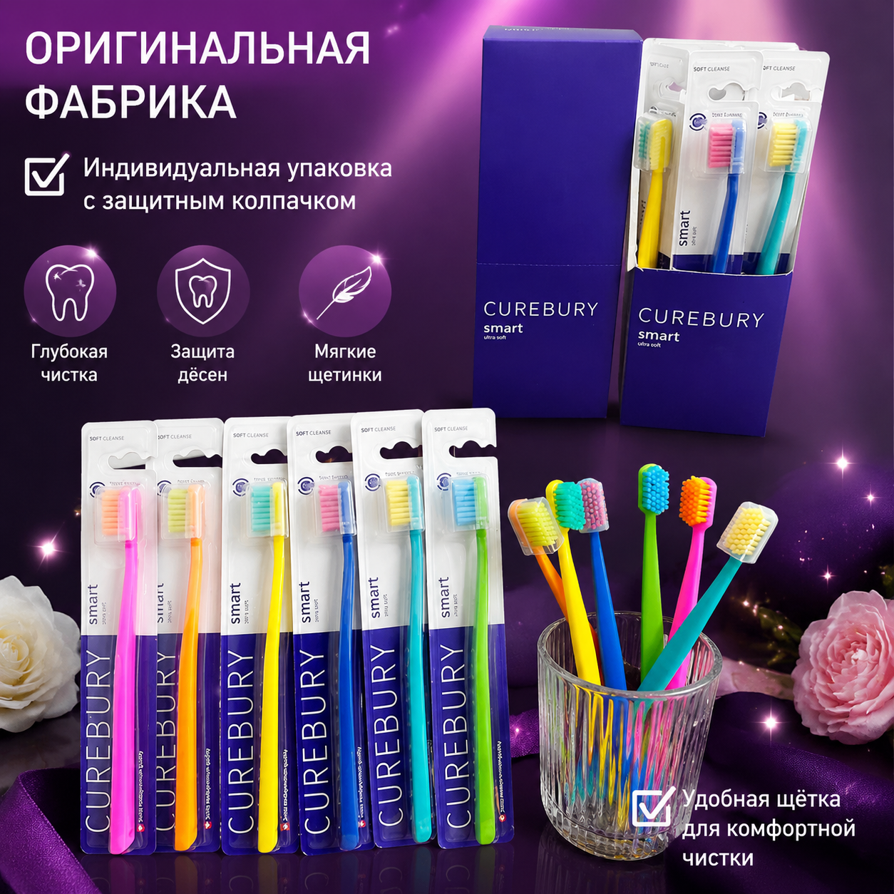 Зубная щетка r c s модельная щетка мультиколор medium 1 шт o