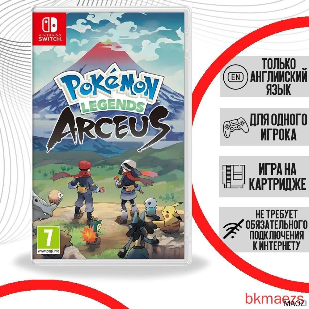 Игра Pokemon Legends: Arceus (Nintendo Switch, Английская версия)