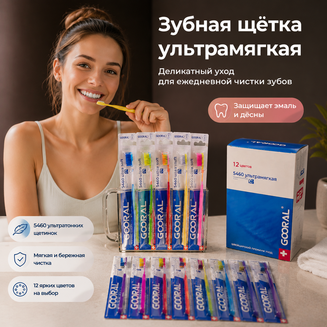 Зубная щетка duo щетки зубов maciez implacável щетинки