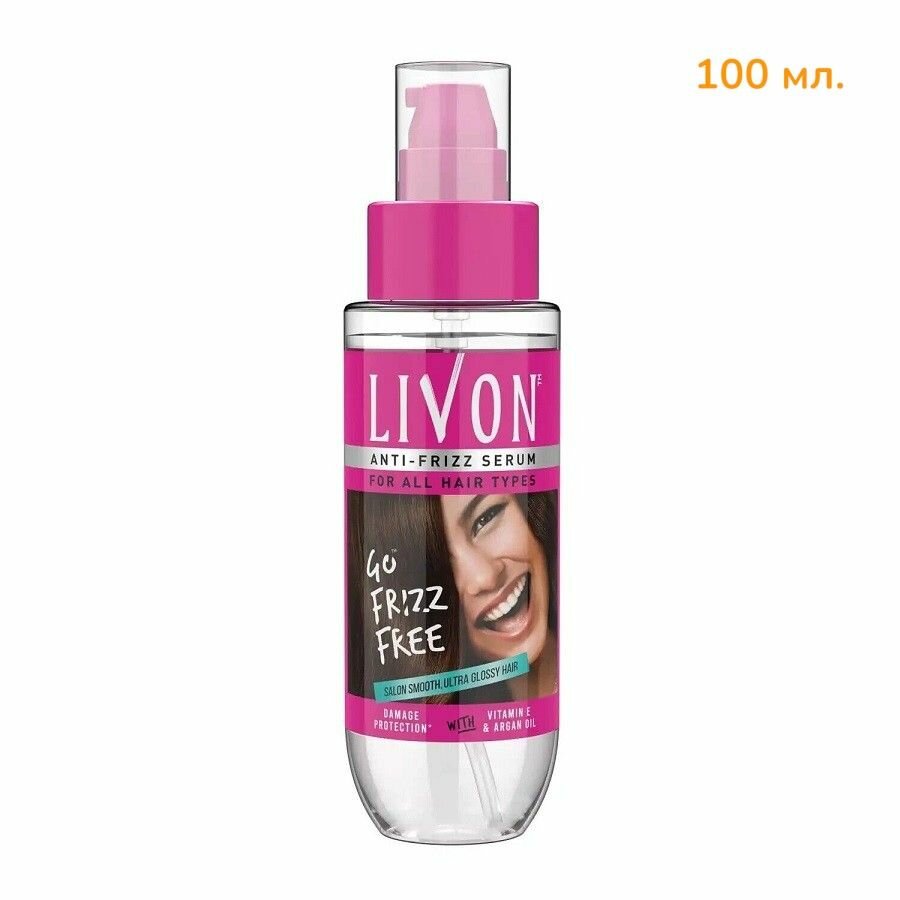 Livon Anti-Frizz Serum, Marico Limited (Ливон Сыворотка для всех типов волос, Марико Лимитед), 100 мл.
